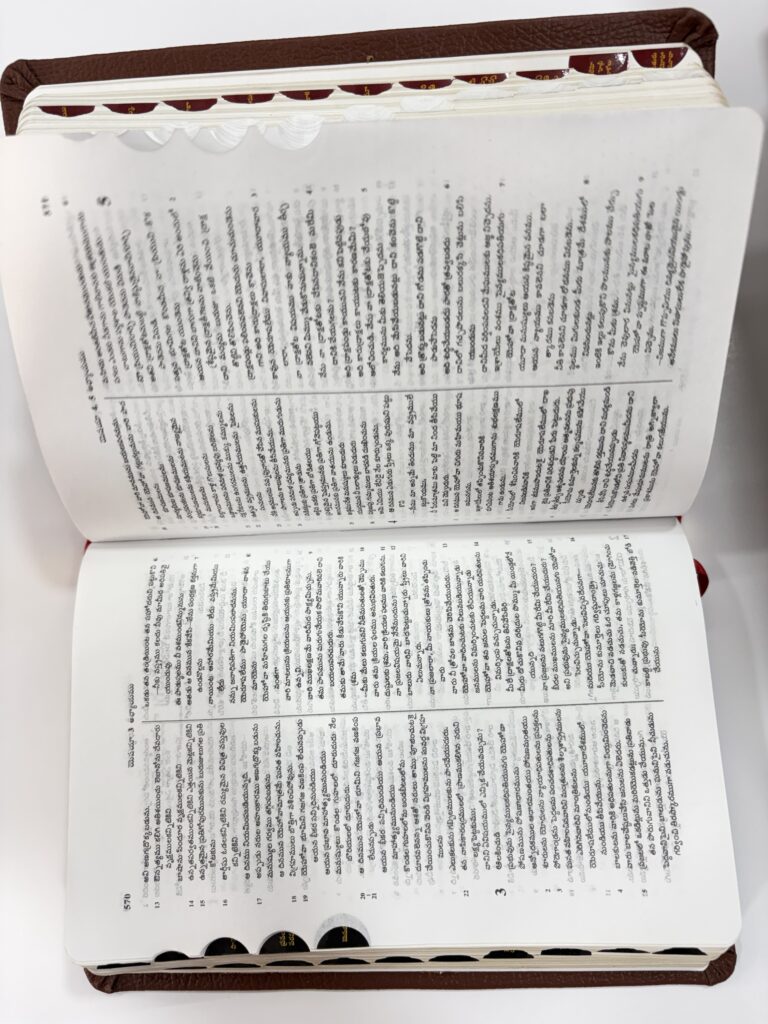 Compact(handy) size brown index bible open – Shalom Christian Book Shop